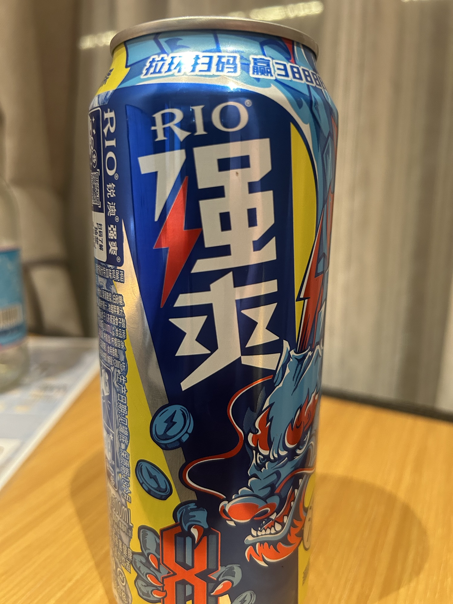 What is Rio Drink in China - The 2025 Guide - The Street Food Guy